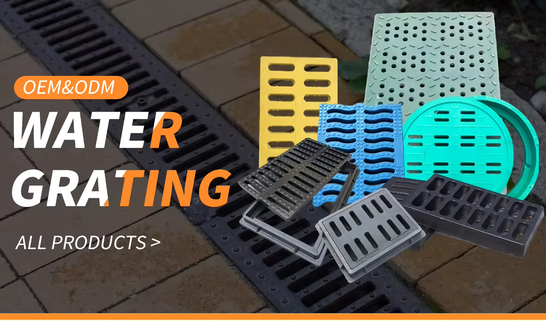 Composite Resin Drain Grates supplier_Manufacturer_factory - Liaocheng ...
